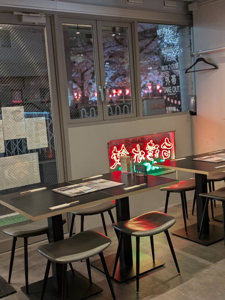 （New)台湾水餃LAOLEE 中目黒店 - 老李グループ・ジャパン公式ホームページ